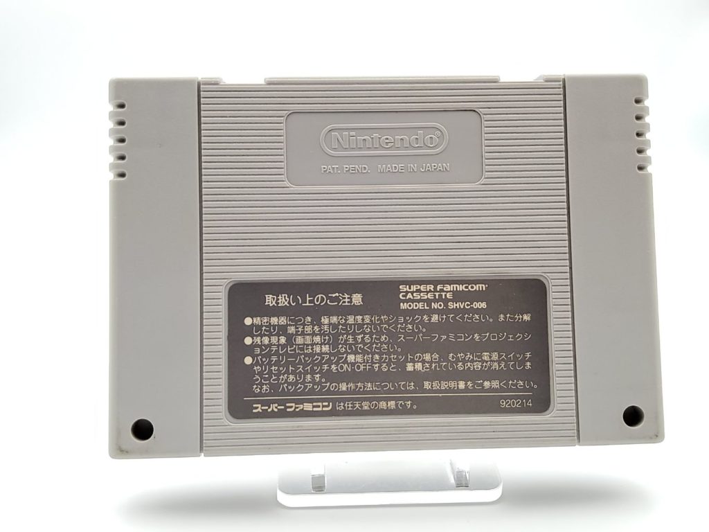 Area 88 | U.N. Squadron – Retro Japan