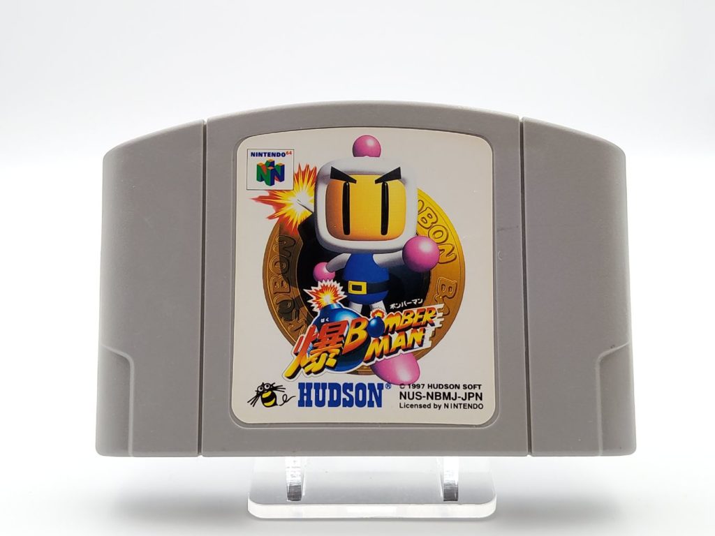 Baku Bomberman | Bomberman 64 – Retro Japan