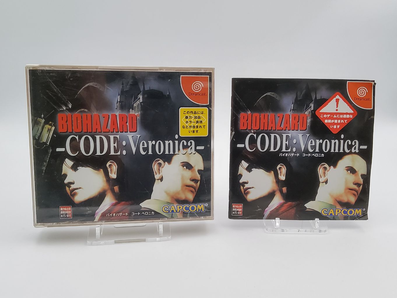Biohazard: Code Veronica | Resident Evil: Code Veronica – Retro Japan