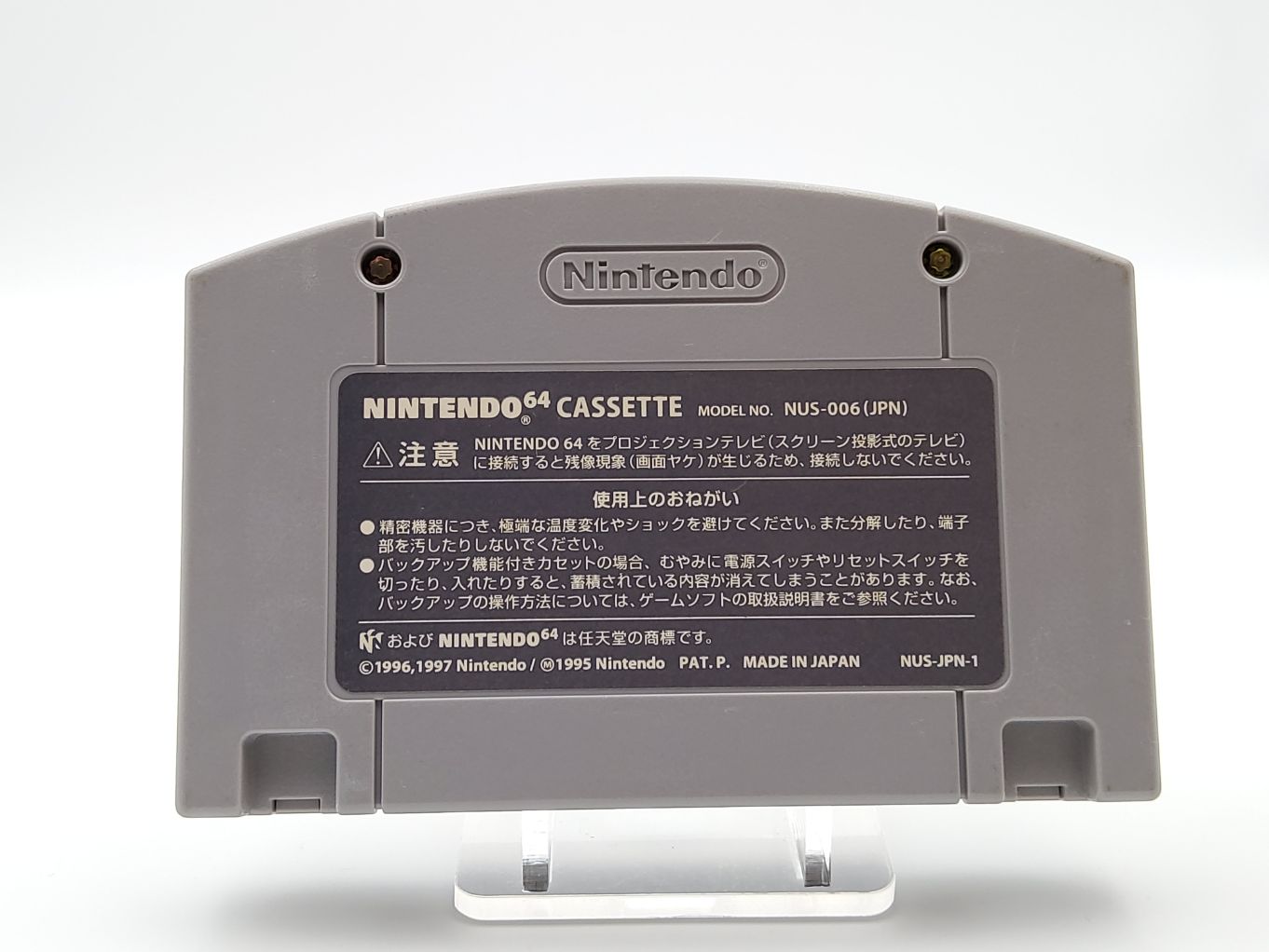 Choro Q 64 | Penny Racers – Retro Japan