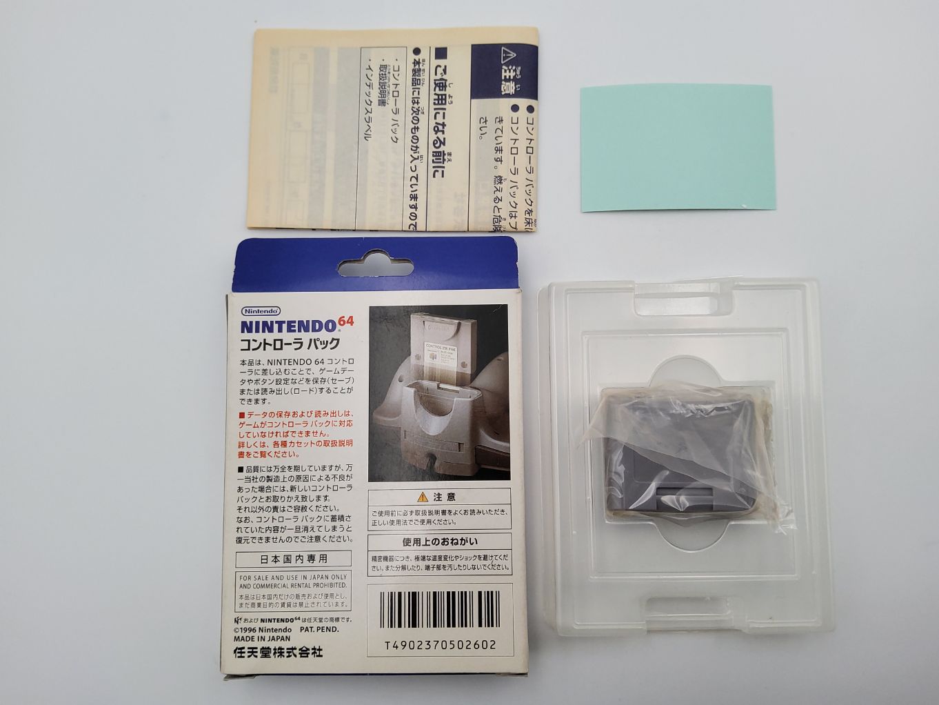 Controller Pak en Boite – Nintendo 64 – Retro Japan