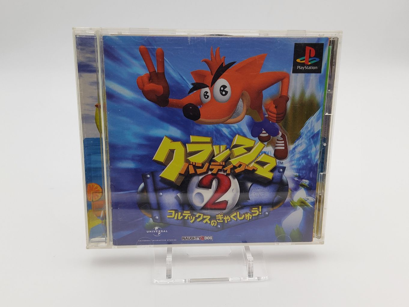 Crash Bandicoot 2: Cortex Strikes Back – Retro Japan