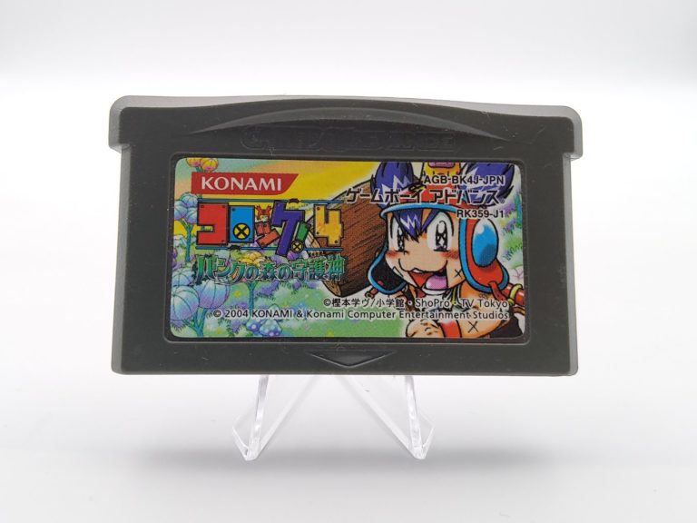 Croket! 4: Bank no Mori no Mamorigami – Retro Japan