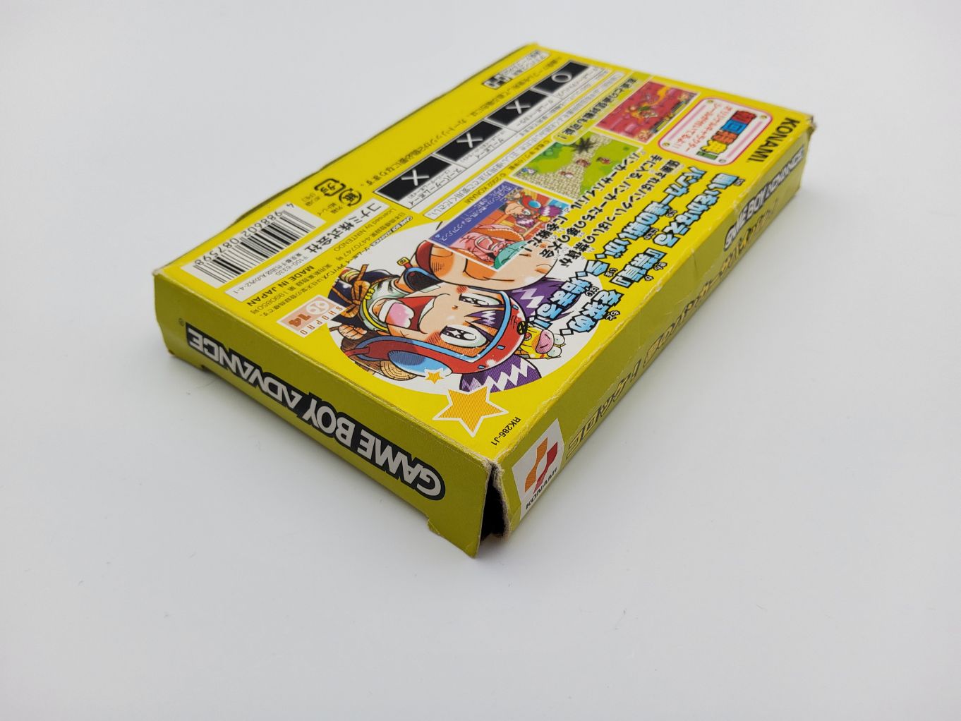 Croket! Yume no Banker Survival ! – Retro Japan