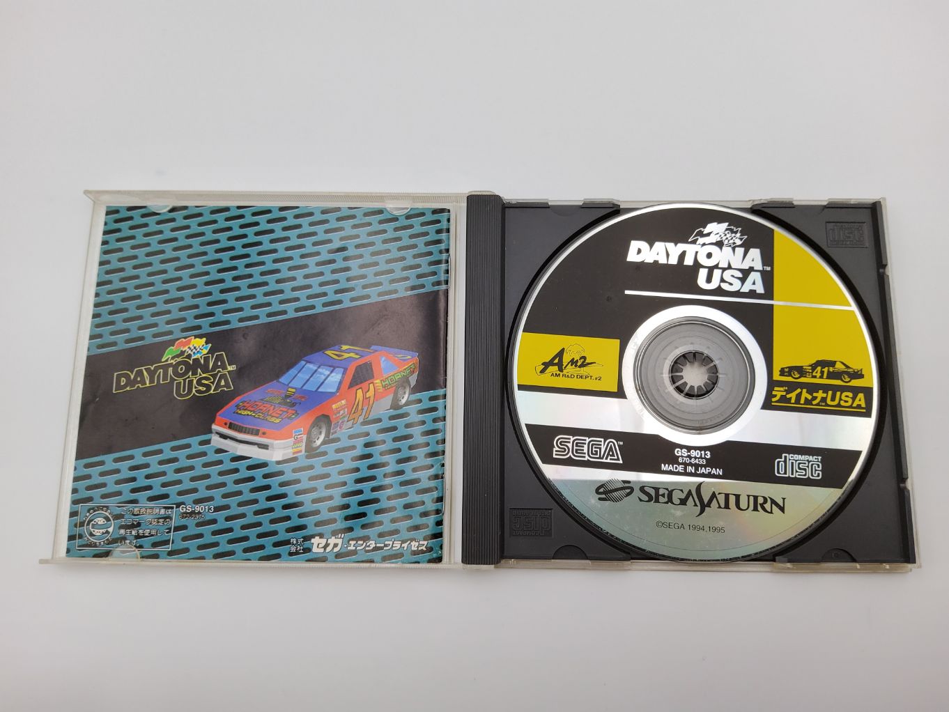 Daytona USA – Retro Japan
