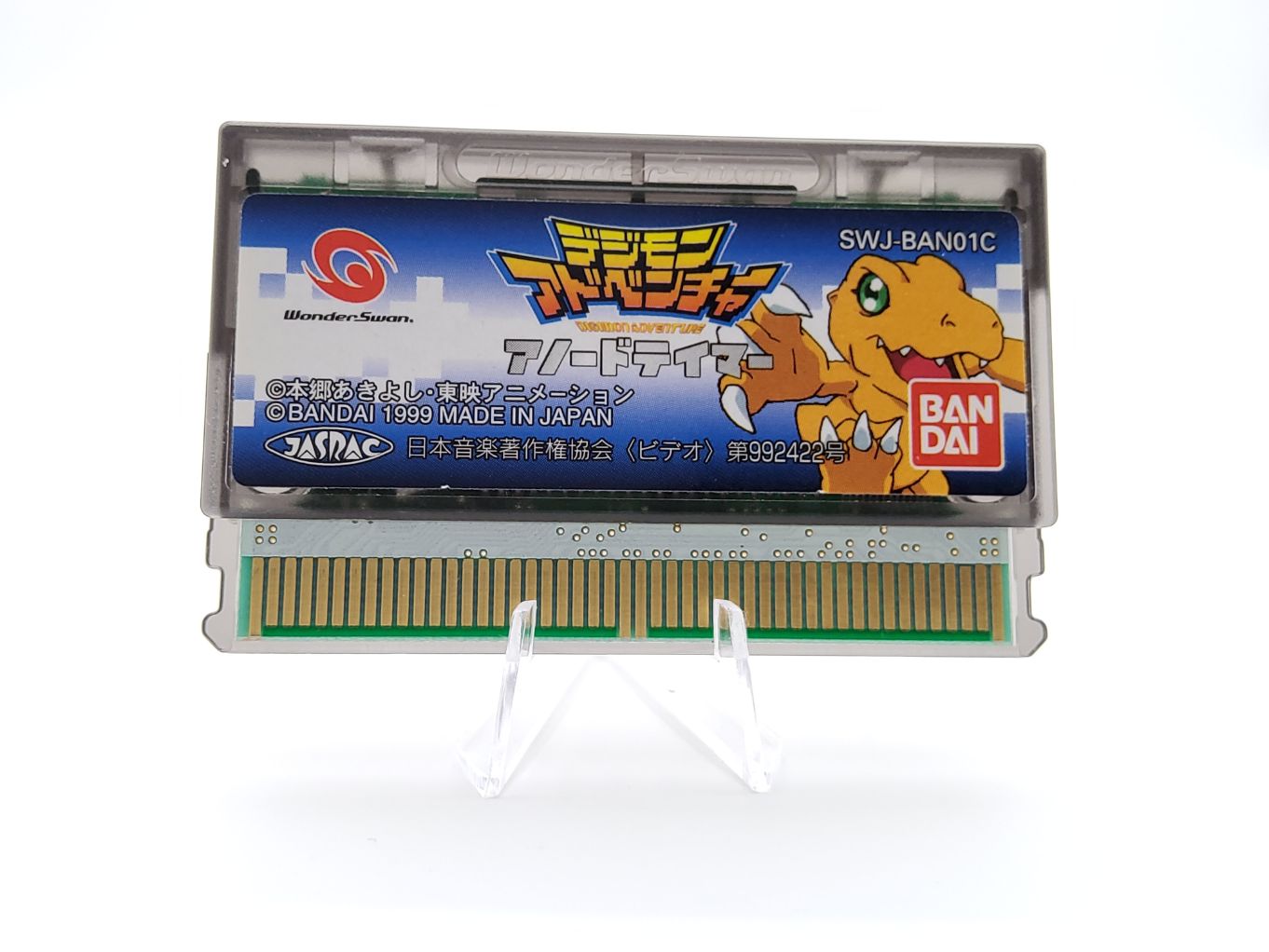 Digimon Adventure Anode Tamer – Retro Japan