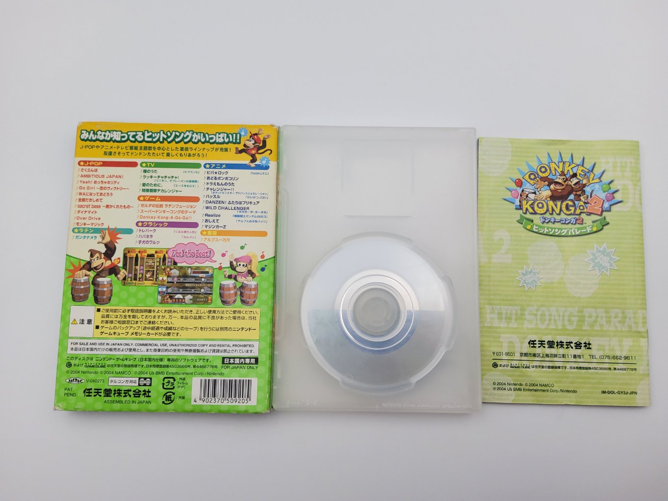 Donkey Konga – Retro Japan