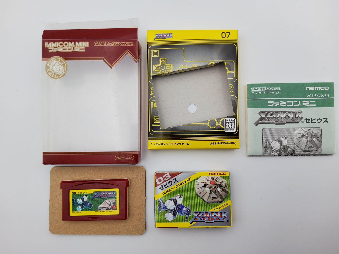 Famicom Mini 07 : Xevious – Retro Japan