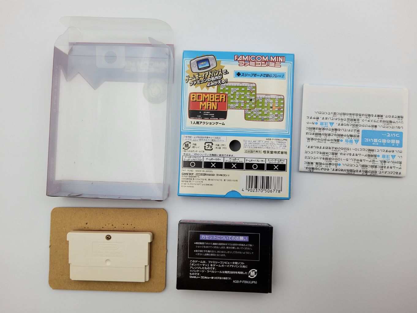 Famicom Mini 09 : Bomber Man – Retro Japan