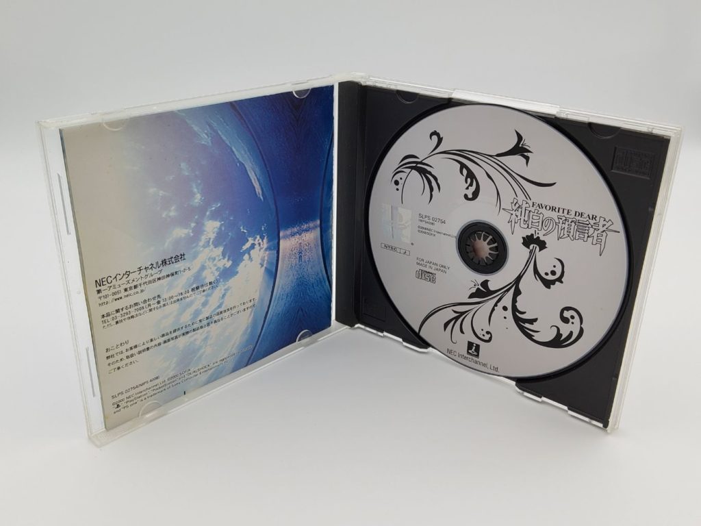 Favorite Dear Junpaku no Yogensha – Retro Japan