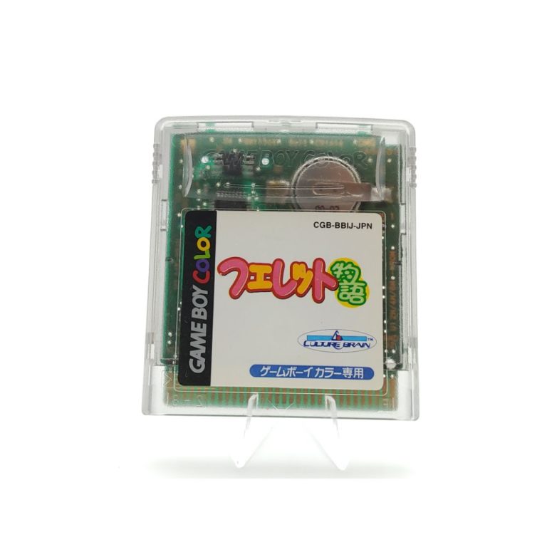 Ferret Monogatari: Watashi no Okini Iri – Retro Japan