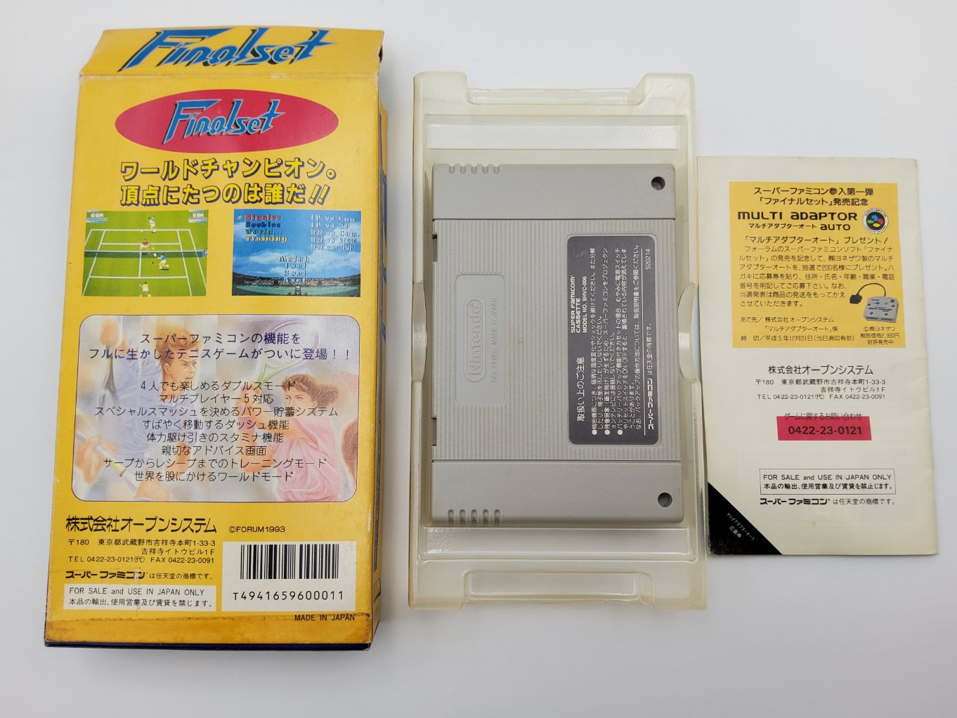 Final Set – Retro Japan