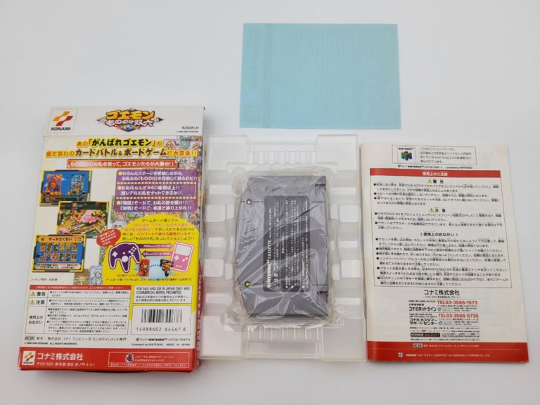 Goemon Mononoke Sugoroku – Retro Japan