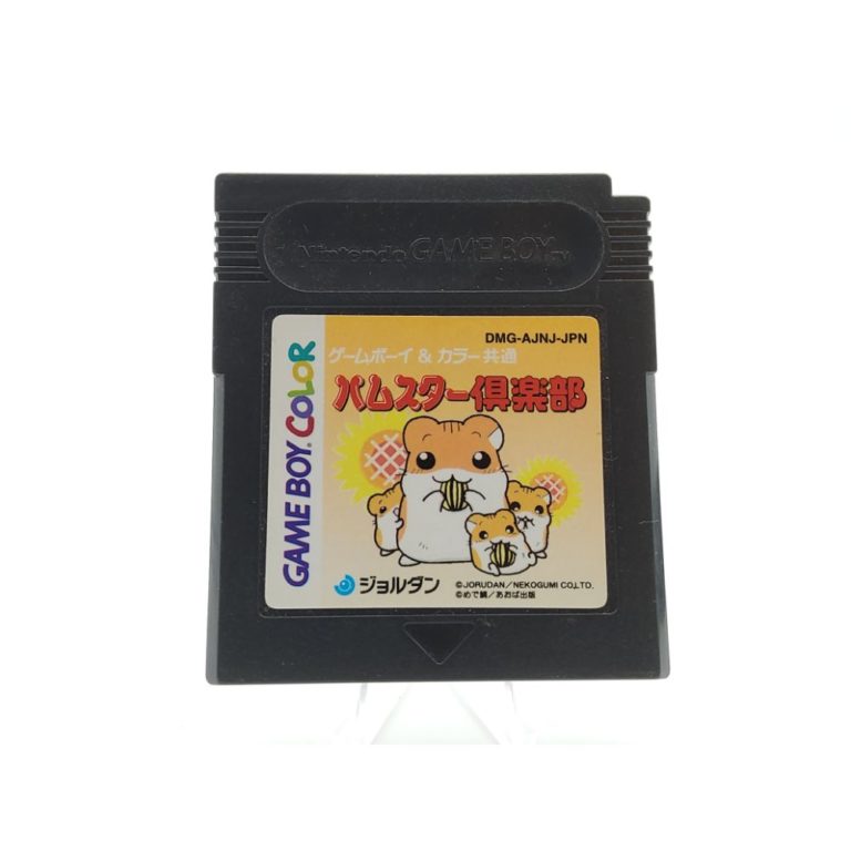 Hamster Club – Retro Japan