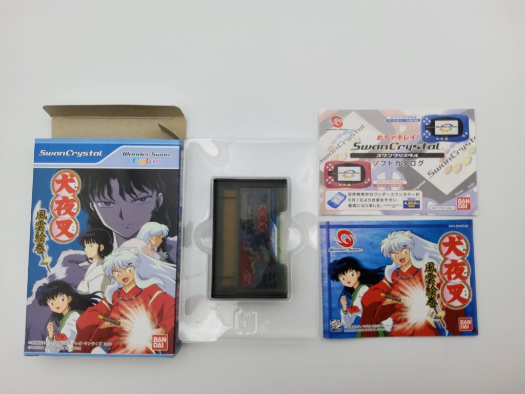 Inuyasha Fuuun Emaki – Retro Japan