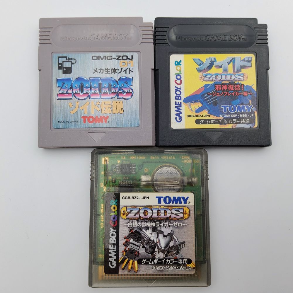Lot 3 jeux Zoids Game Boy – Retro Japan