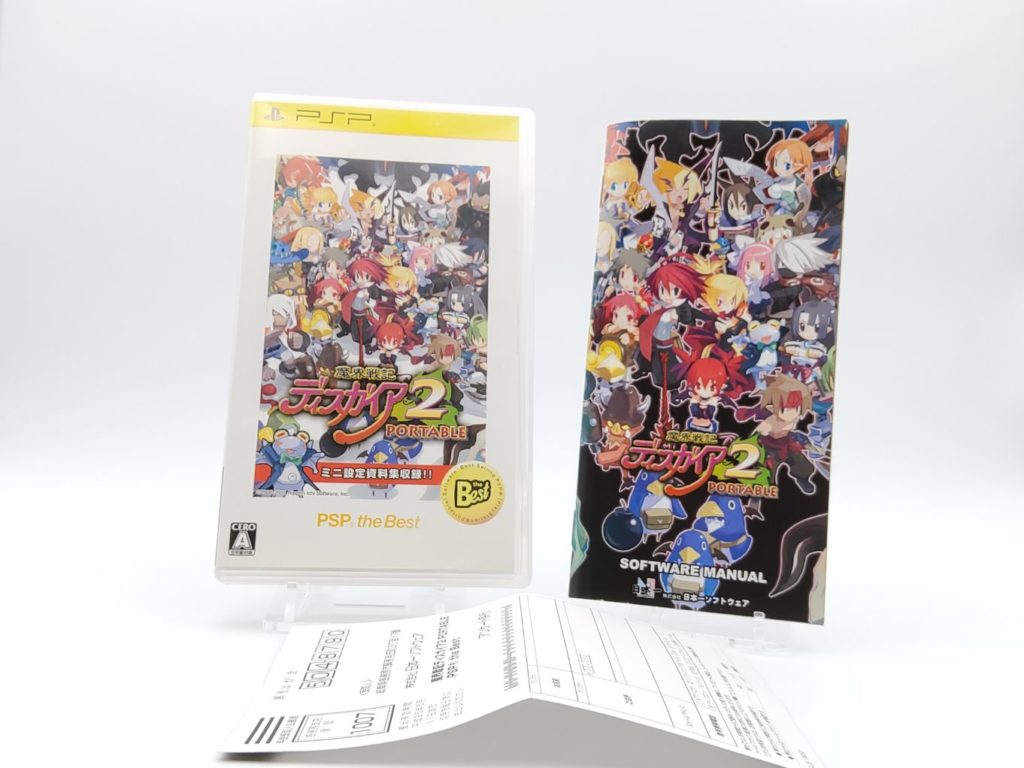 Makai Senki Disgaea Portable 2 | Disgaea 2: Dark Hero Days – Retro Japan