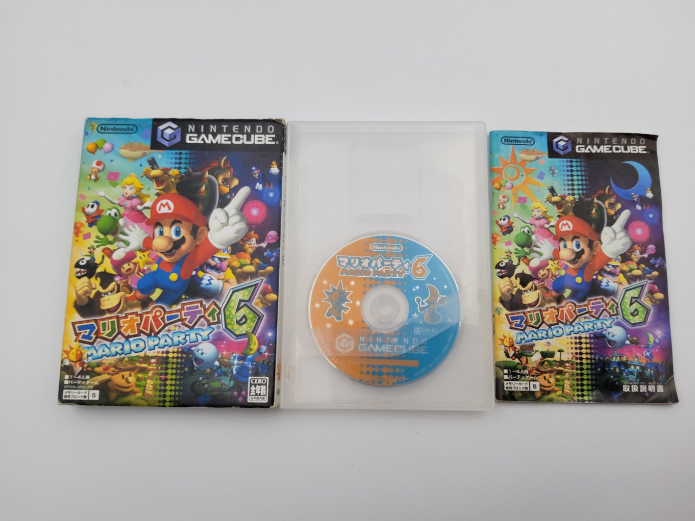 Mario Party 6 – Retro Japan