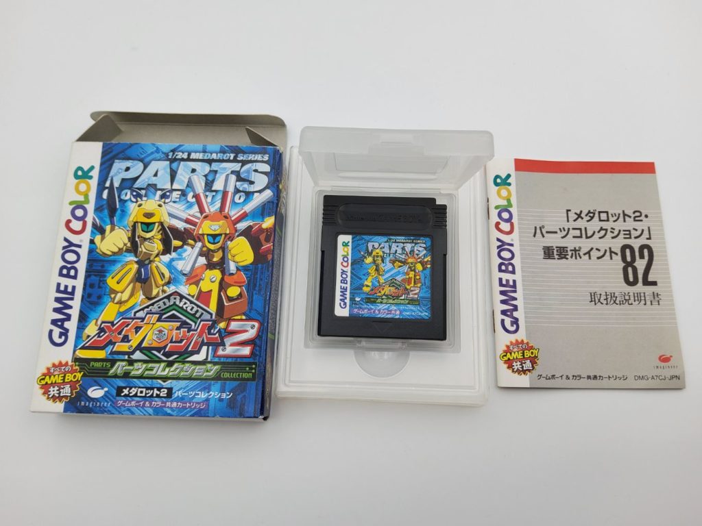 Medarot 2 Parts Collection – Retro Japan