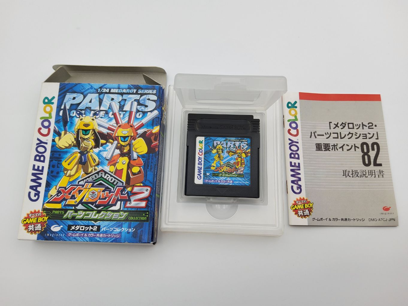 Medarot 2 Parts Collection – Retro Japan