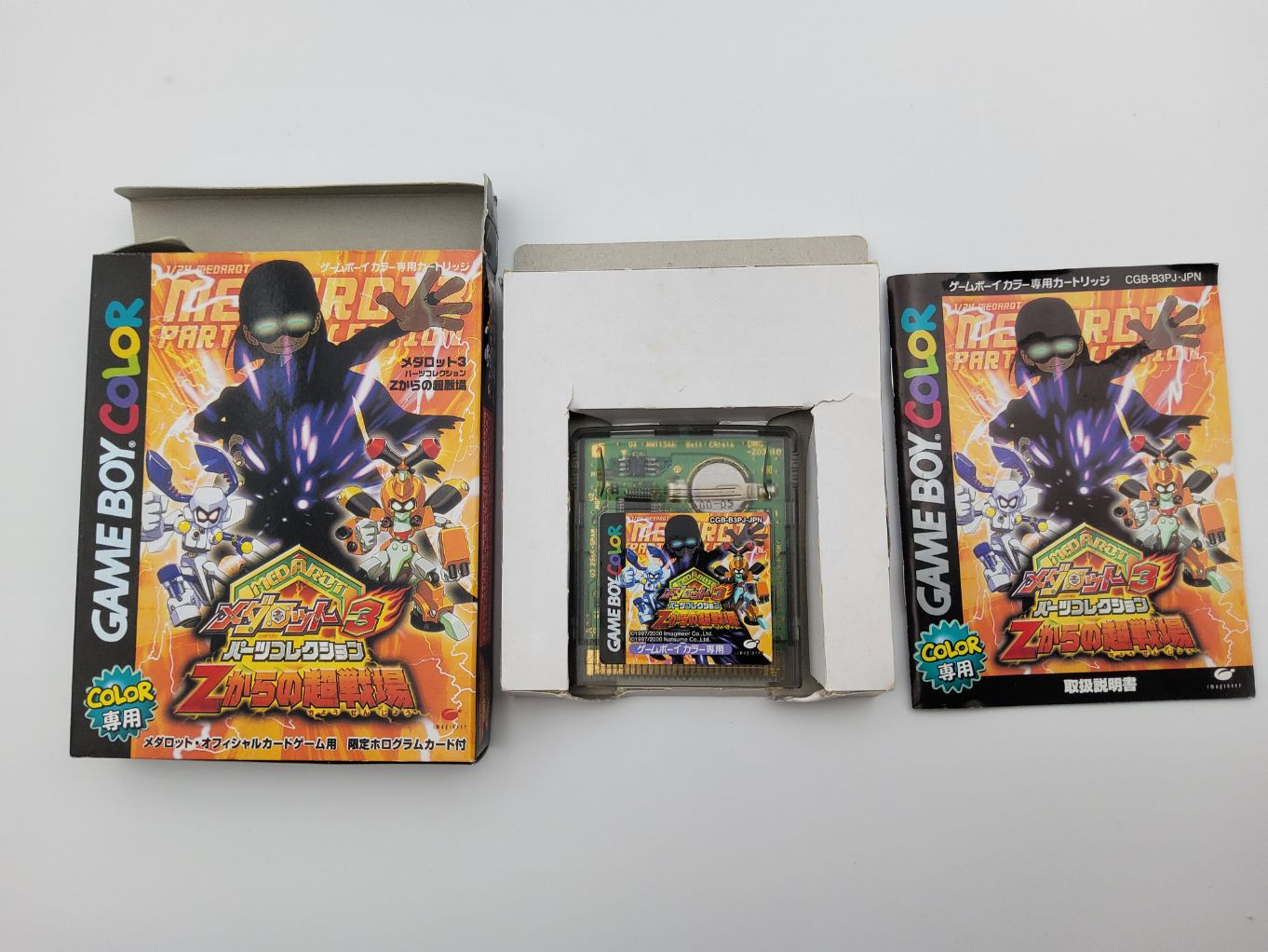 Medarot 3 Parts Collection – Retro Japan