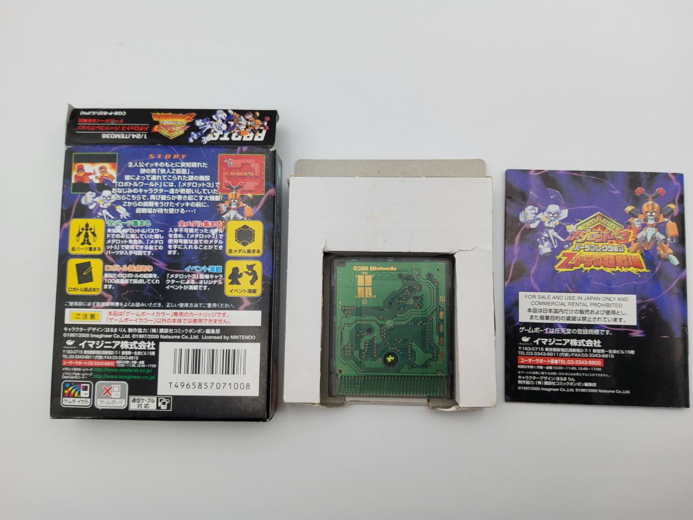 Medarot 3 Parts Collection – Retro Japan