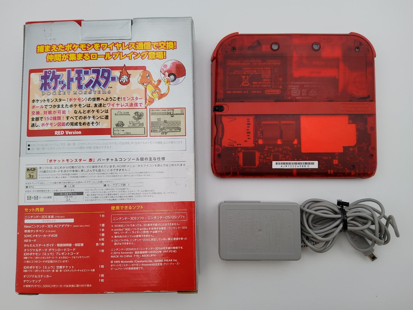 Nintendo 2DS Pokemon Rouge en Boite – Retro Japan