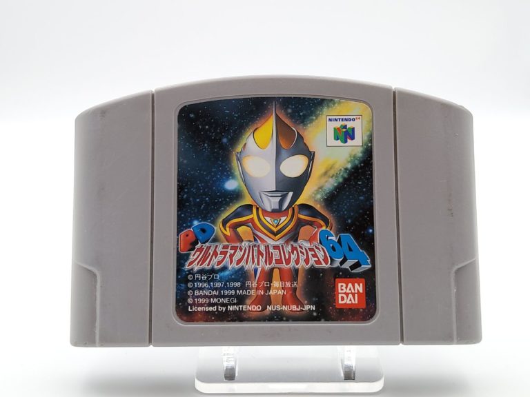 PD Ultraman Battle Collection 64 – Retro Japan