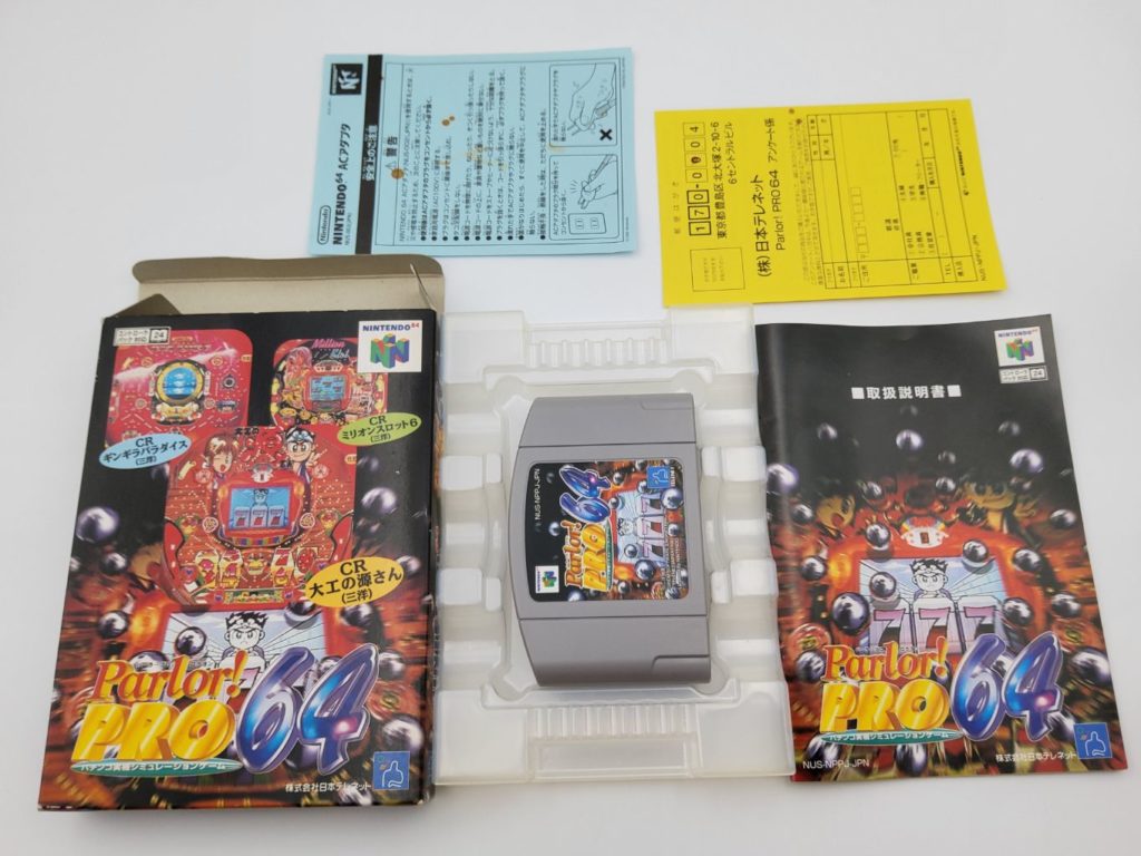 Parlor! Pro 64: Pachinko Jikki Simulation – Retro Japan