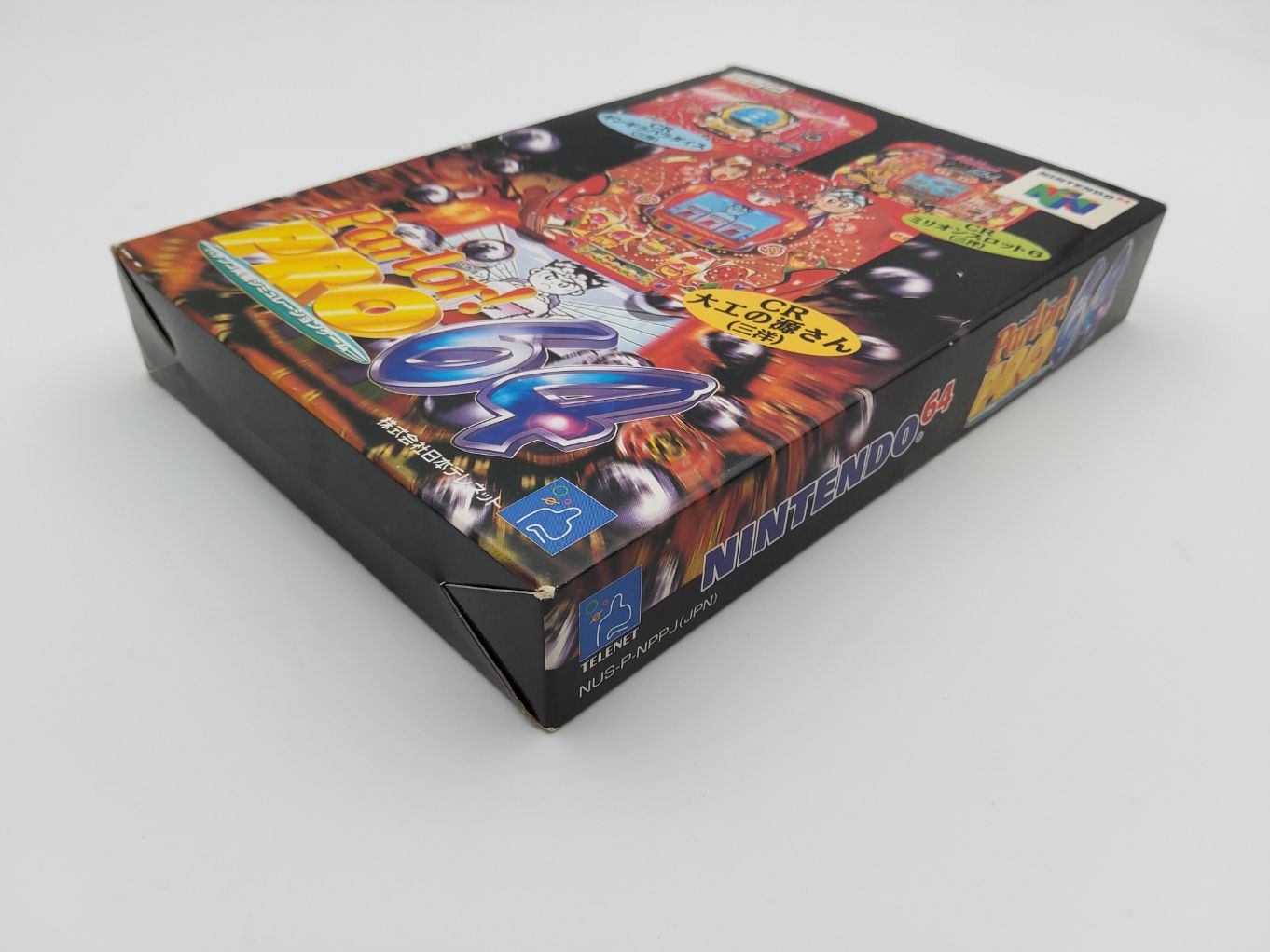 Parlor! Pro 64: Pachinko Jikki Simulation – Retro Japan