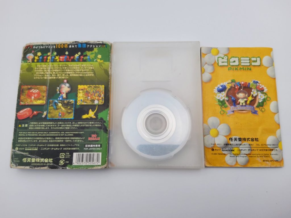 Pikmin – Retro Japan