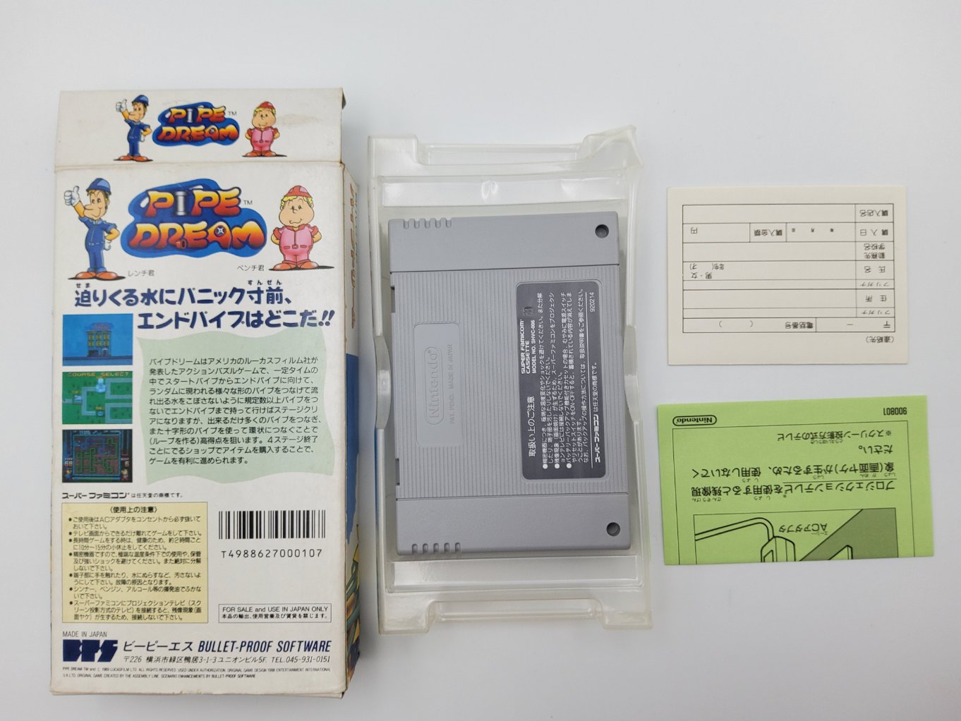 Pipe Dream | Pipe Mania – Retro Japan