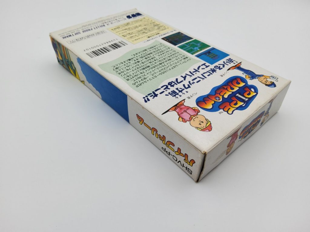 Pipe Dream | Pipe Mania – Retro Japan