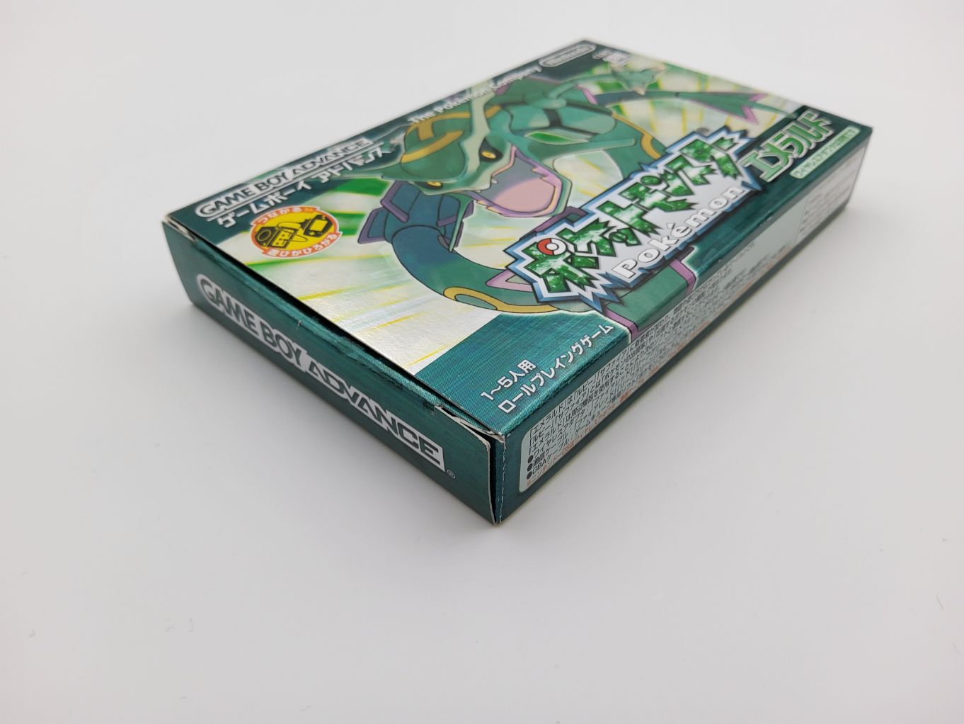 Pokemon Emeraude – Retro Japan