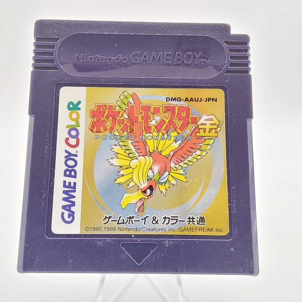 Pokemon Or – Retro Japan