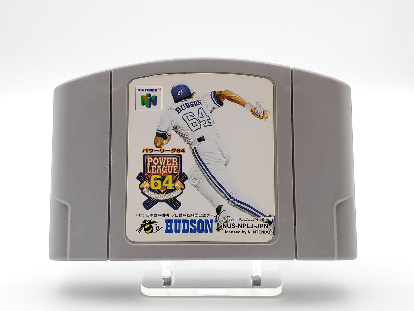 Power League 64 – Retro Japan