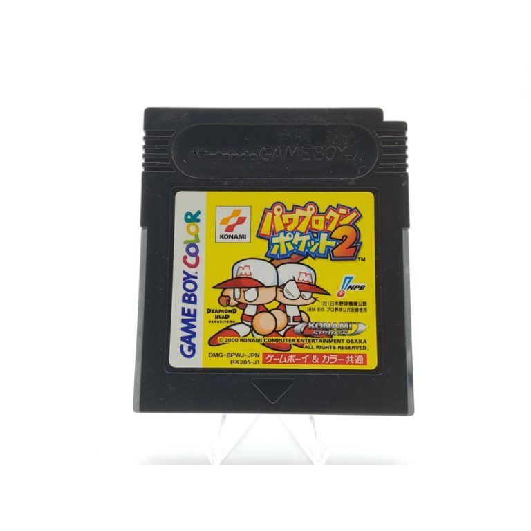 Power Pro Kun Pocket 2 – Retro Japan