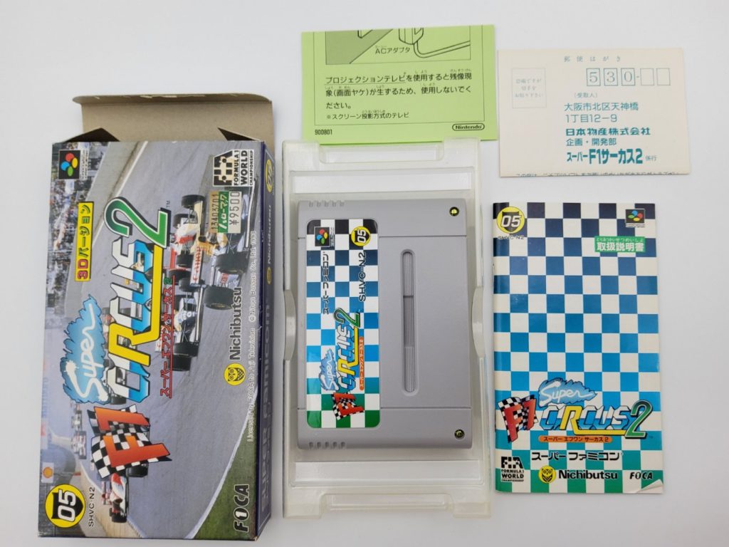 Super F1 Circus 2 – Retro Japan