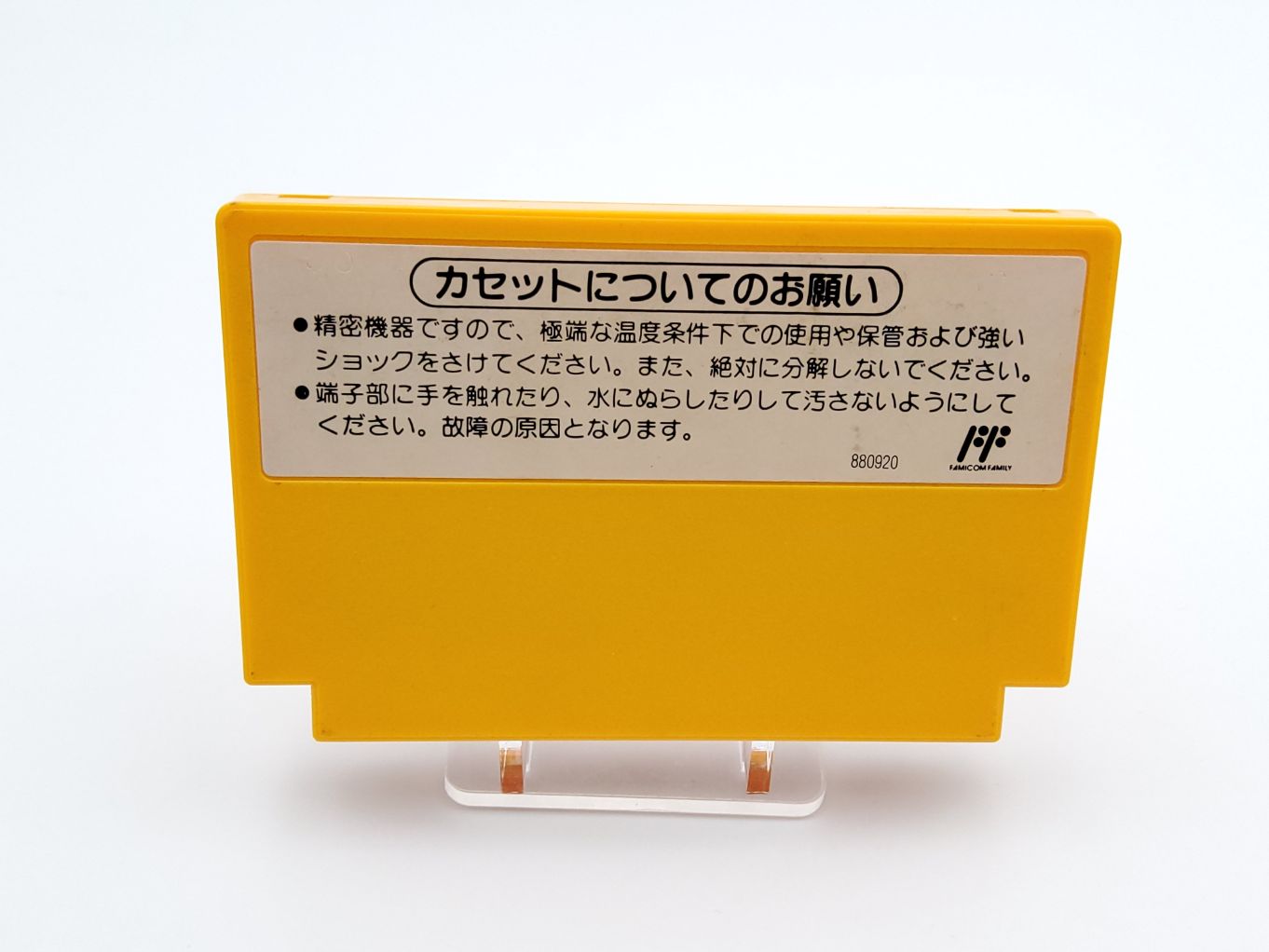 Super Mario Bros. 3 – Retro Japan