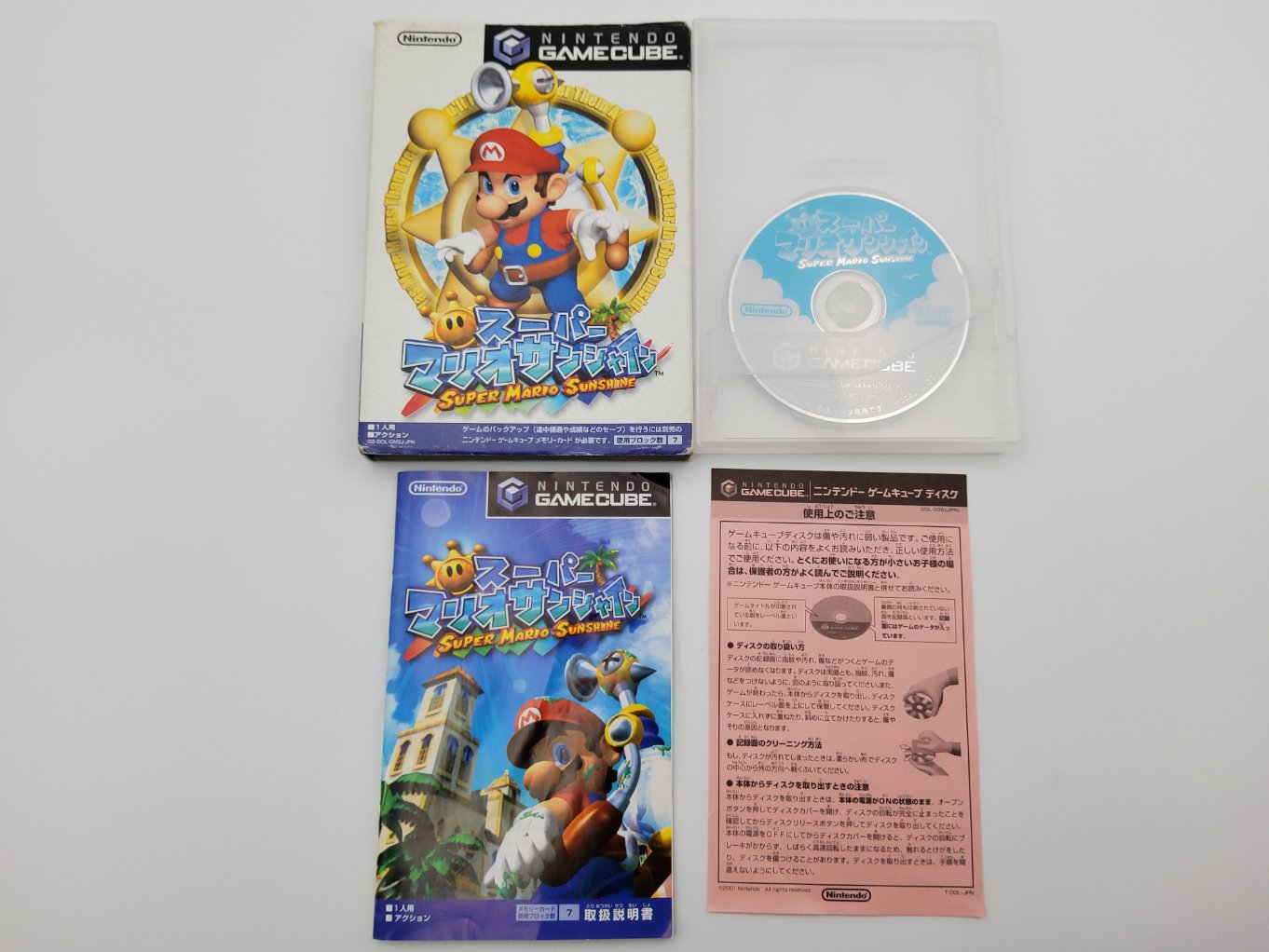 Super Mario Sunshine – Retro Japan