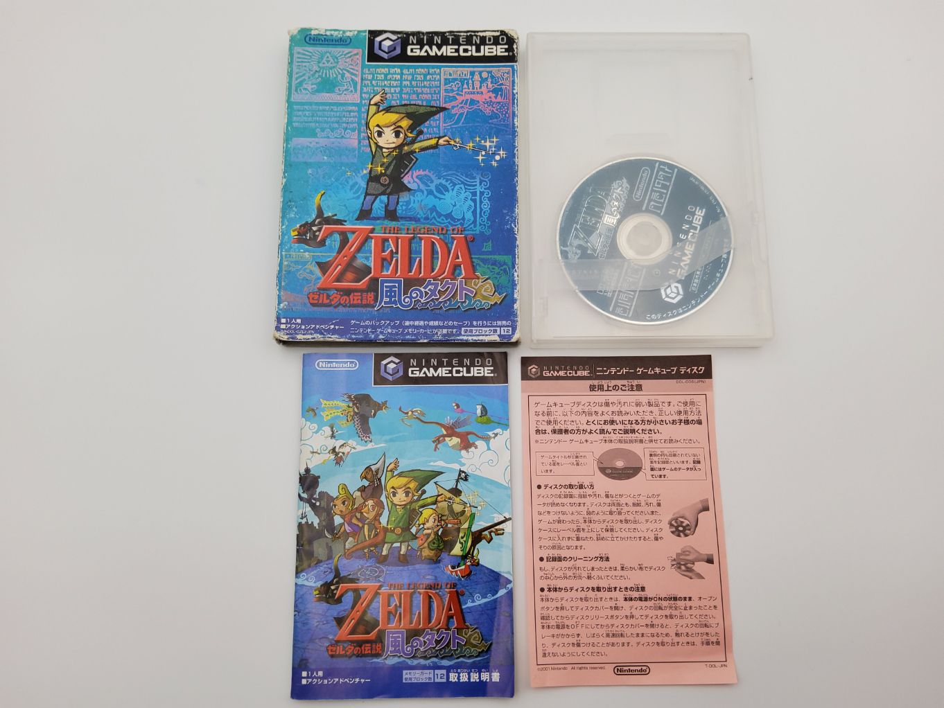 The Legend of Zelda: The Wind Waker – Retro Japan