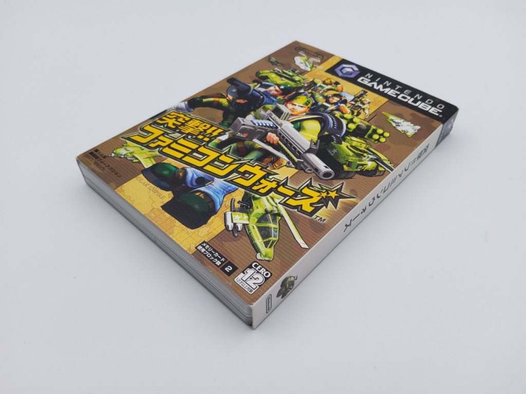 Totsugeki !! Famicom Wars (Battalion Wars) – Retro Japan