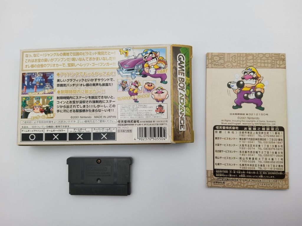 Wario Land Advance: Youki no Otakara – Retro Japan