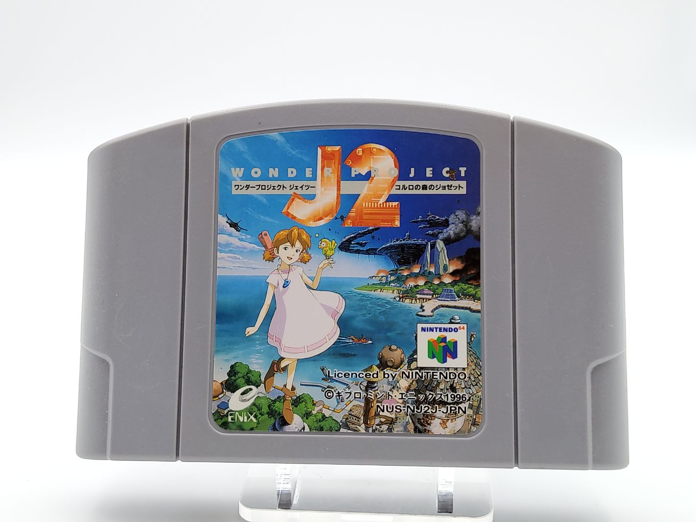 Wonder Project J2: Koruro no Mori no Josette – Retro Japan