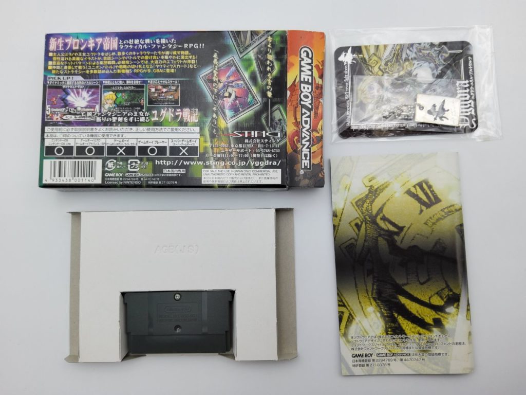 Yggdra Union: We’ll Never Fight Alone Limited Package – Retro Japan