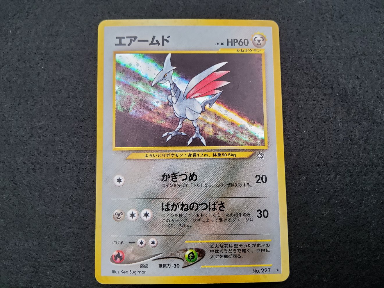 Airmure / Skarmory Holo (NG 13) – Retro Japan