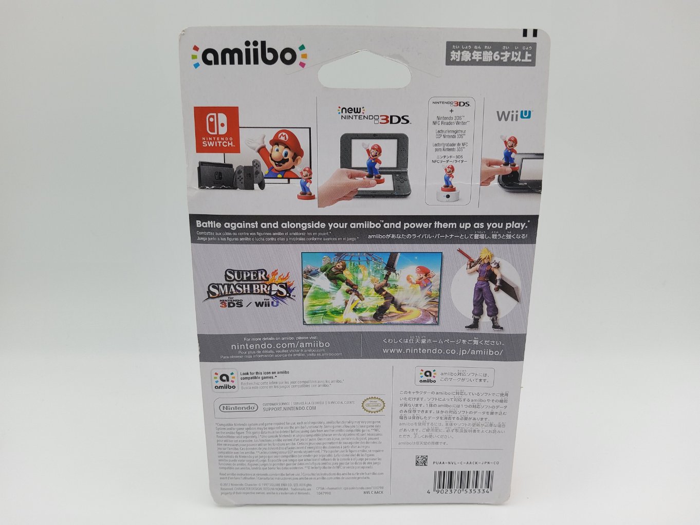 Amibo Super Smash Bros. SSB – Cloud (Player 1) – Retro Japan