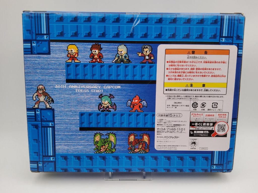 Capcom 30th Anniversary Pin’s Set – Rivals – Retro Japan