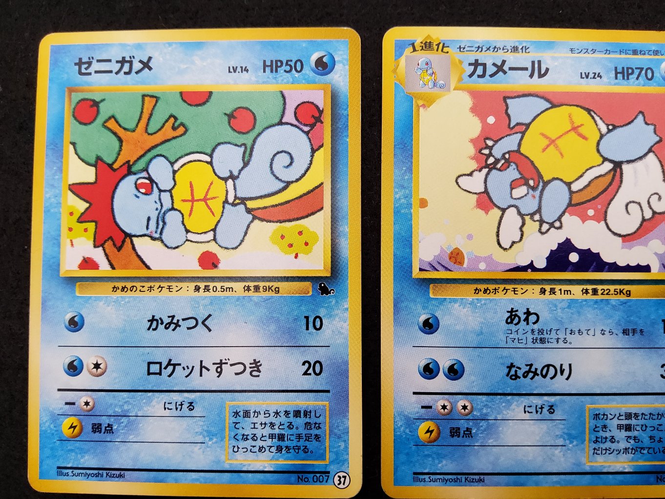 Carapuce & Carabaffe & Tortank Intro Pack – Retro Japan