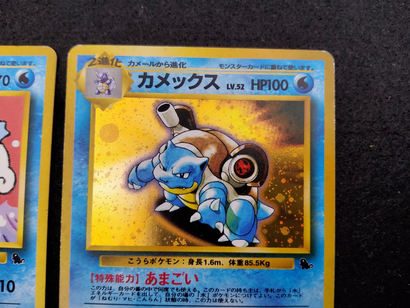 Carapuce & Carabaffe & Tortank Intro Pack – Retro Japan